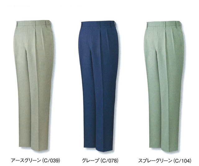 JICHODO（自重堂） 40001 エコツータックパンツ