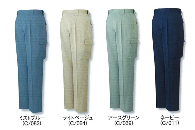 JICHODO(自重堂） 40102製品制電ワンタックカーゴパンツ
