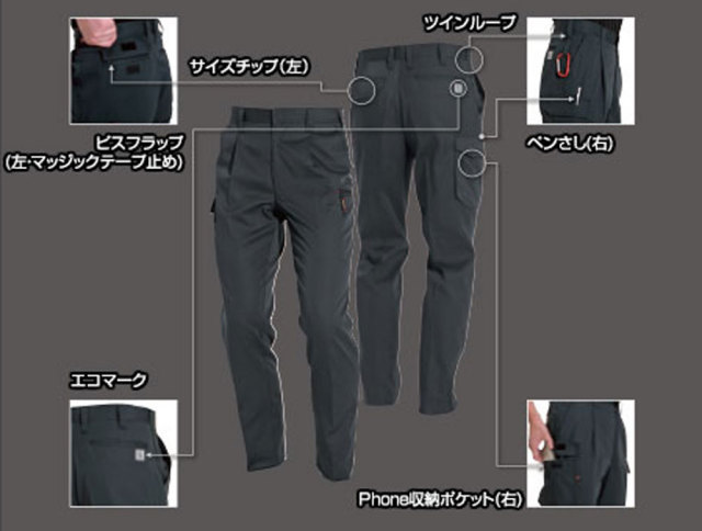 BURTLE（バートル） 6012カーゴパンツ