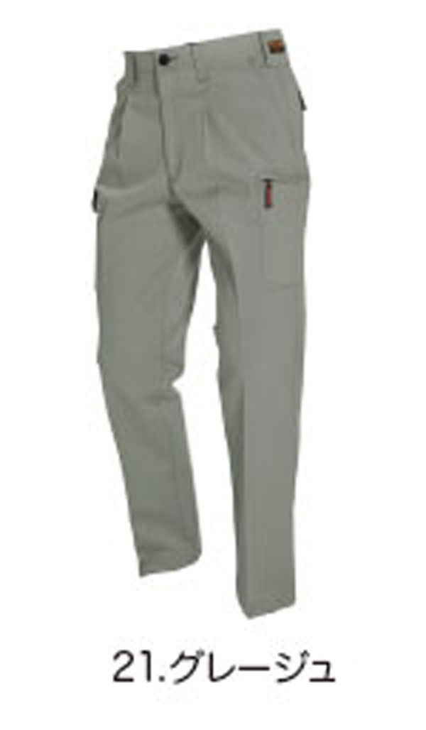 BURTLE（バートル） 8012 ワンタックカーゴパンツ