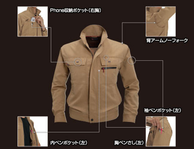 BURTLE（バートル） 8051ジャケット