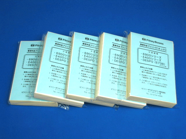 プリントラベル 2面（広告用） J-012 KEYONE ショップ