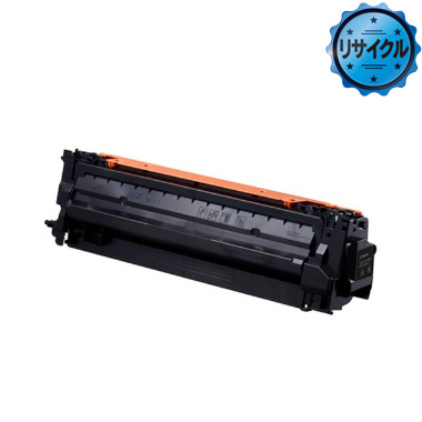 【振込限定特価】Canon 大容量トナーカートリッジ059H（CRG-059H）純正：日本最大級のトナー・インク専門店【トナー246.com】