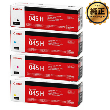 大容量トナーカートリッジ045H（CRG-045H）シリーズ リサイクル：日本最大級のトナー・インク専門店【トナー246.com】