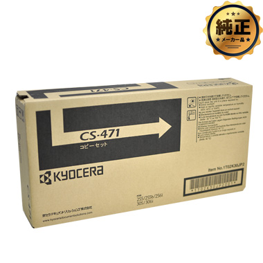 KYOCERA CS-470 トナーカートリッジ 純正：日本最大級のトナー・インク専門店【トナー246.com】