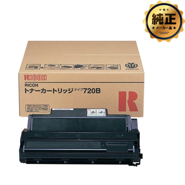 RICOH トナーカートリッジ タイプ720A 純正：日本最大級のトナー・インク専門店【トナー246.com】