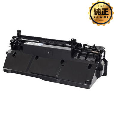 Canon 大容量トナーカートリッジ059H（CRG-059H）純正：日本最大級のトナー・インク専門店【トナー246.com】