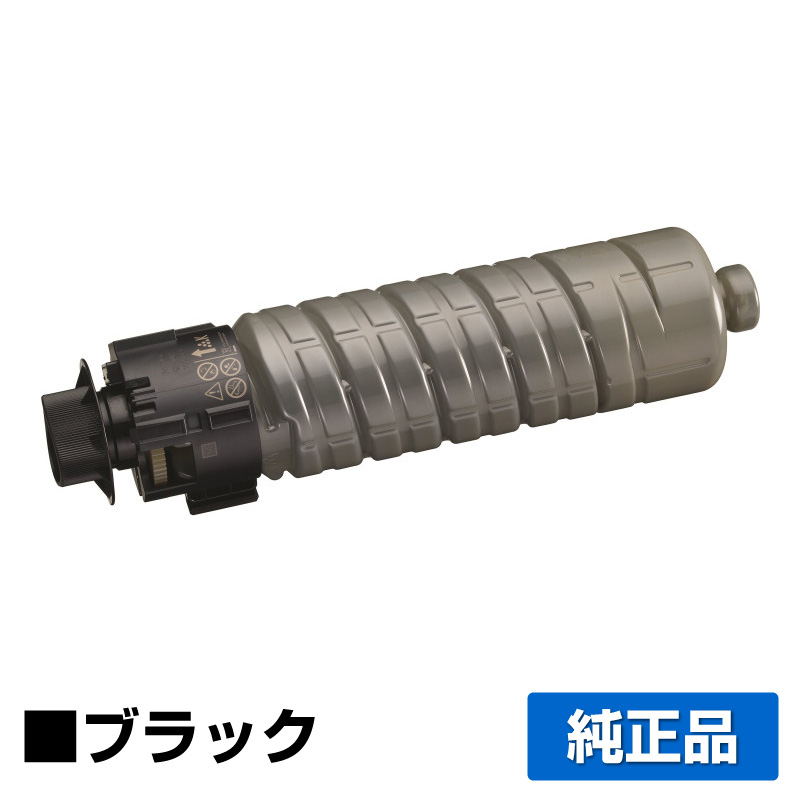 リコー（RICOH）トナーキット IM370 純正 保守込み｜純正トナーのサンコー