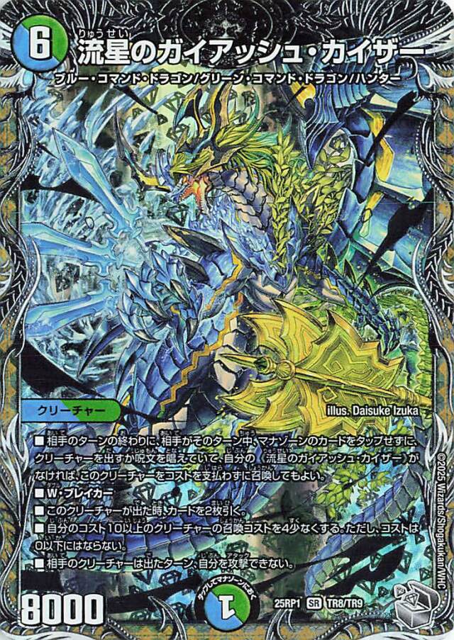 トレカ専門店トレーディア