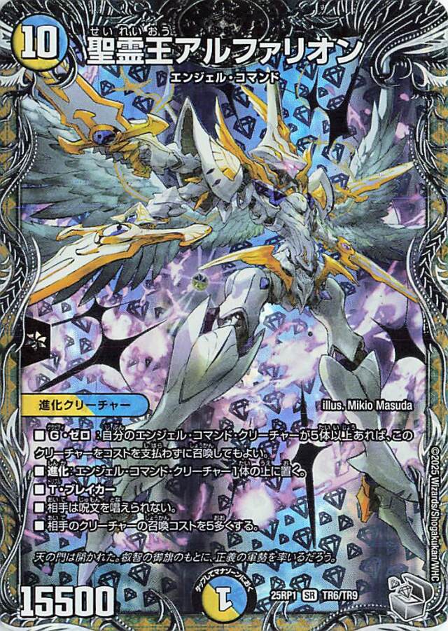 トレカ専門店トレーディア