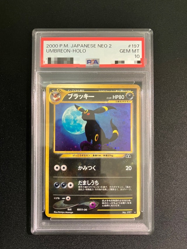 【トレカ専門店トレーディア】ポケカ通販（旧カードショップビームス）