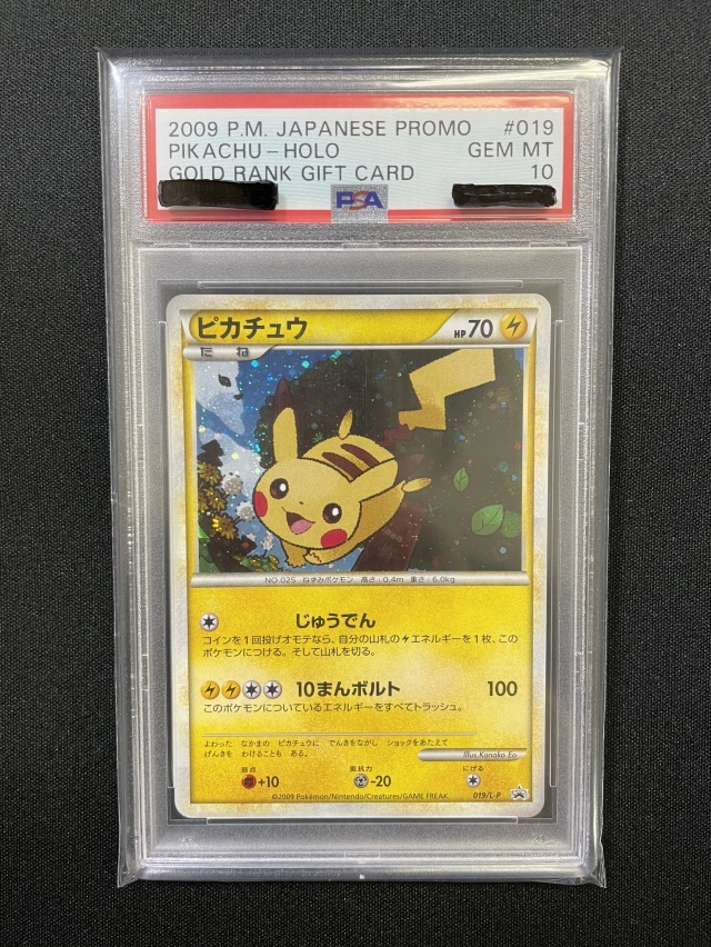 【トレカ専門店トレーディア】ポケカ通販（旧カードショップビームス）