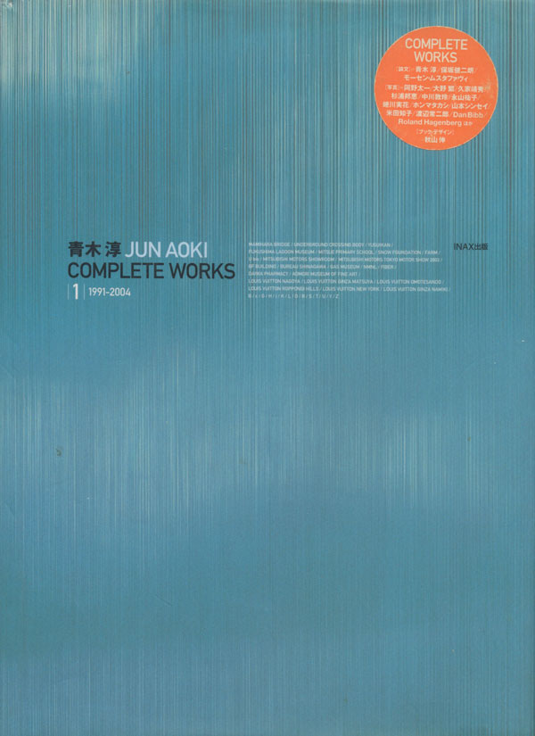 古書古本 Totodo: 青木淳 Jun Aoki Complete Works｜1｜1991-2004（青木淳 著 秋山伸 デザイン ...