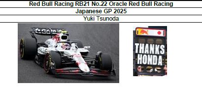 予約品 Red Bull Racing RB21 No.22 Oracle Red Bull Racing Japanese GP 2025 Yuki Tsunoda