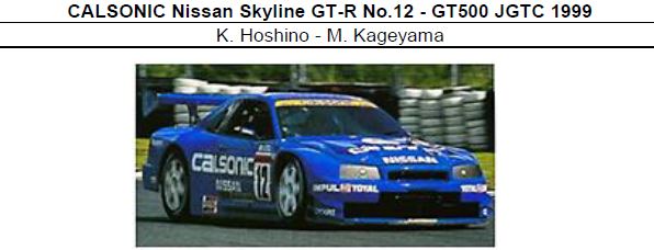 予約品 CALSONIC Nissan Skyline GT-R No.12 - GT500 JGTC 1999 K. Hoshino - M ...