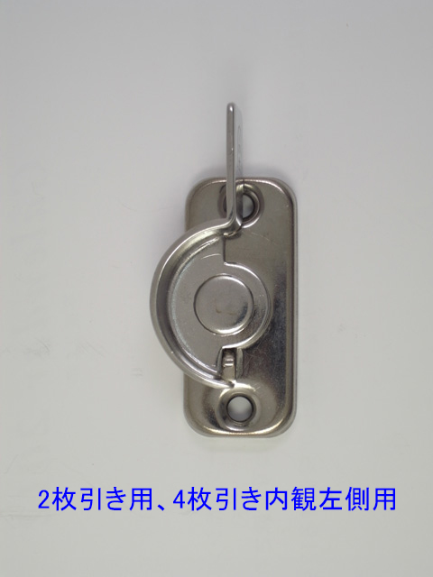 三協アルミ 3K-E クレセント錠 テラス戸用 3K0109 アルミサッシ補修部品の通販専門店 上田パーツショップ