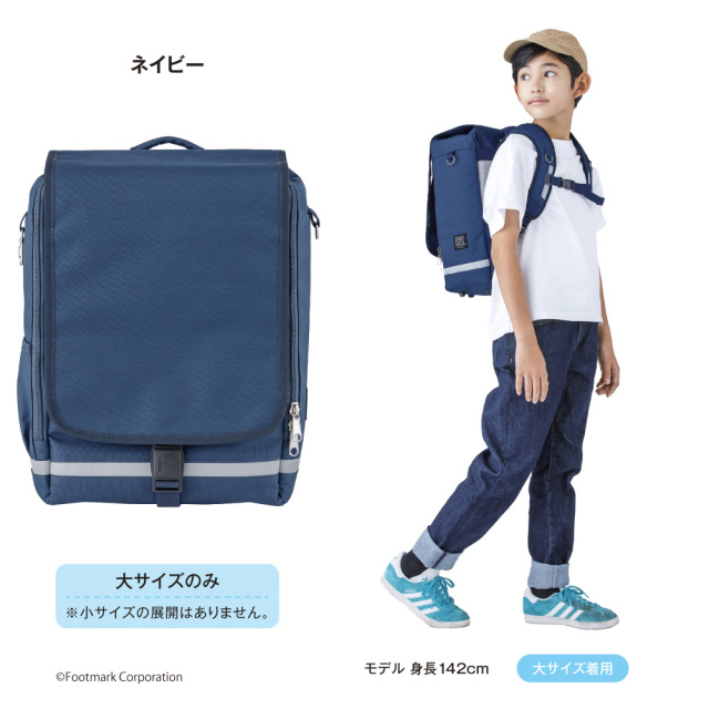 RAKUSACK JUNIOR LG(小) ラクサック ジュニア 101347 ランドセル症候群RAKUSACK JUNIOR LG(小) ラクサック ジュニア 101347 ランドセル症候群