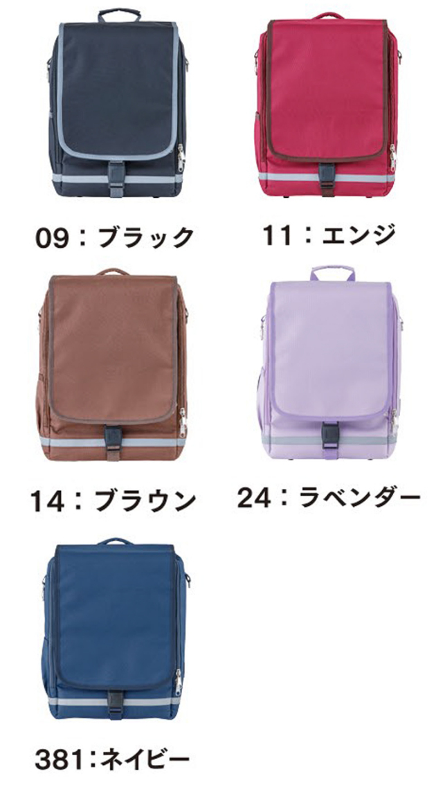 RAKUSACK JUNIOR UG ラクサック ジュニア 101347 ランドセル症候群