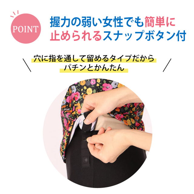 FOOTMARK 長持ちする水着 ハンドクリーム付き 256645