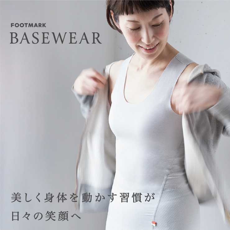 フットマーク ベースウェア ノースリーブ 709900