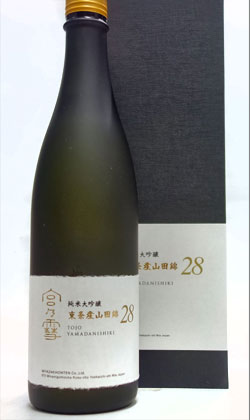 特別な日のお酒として 三重 宮崎本店 宮の雪純米大吟醸東条産山田錦（28％）720ml 地酒みゆきや