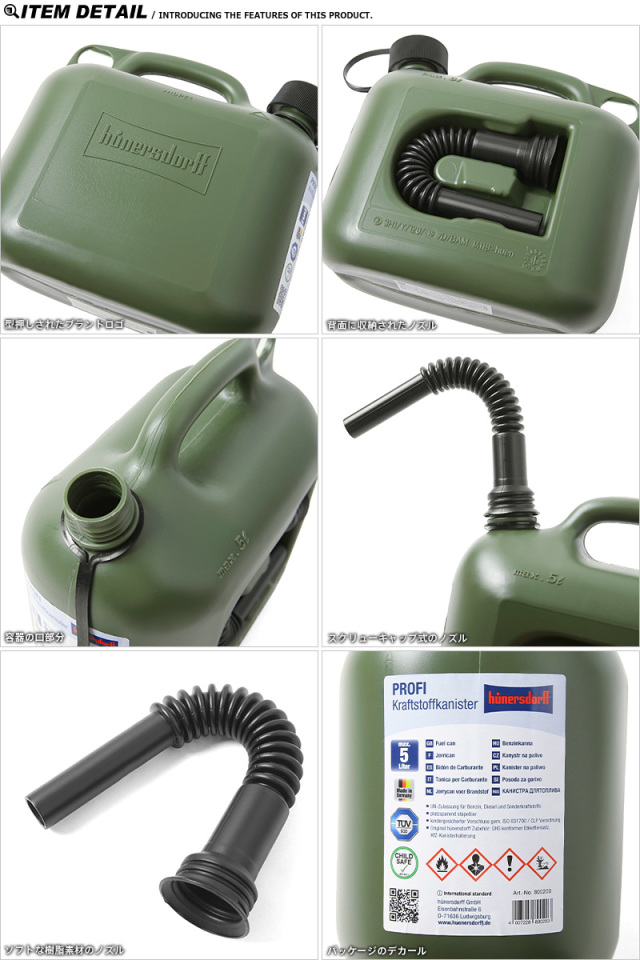 hunersdorff ヒューナースドルフ FUEL CAN PRO 5L フューエルカン