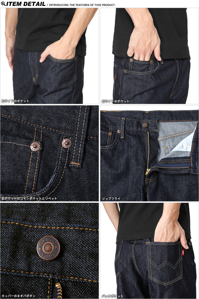 大きいサイズ EDWIN エドウィン E402 インターナショナルベーシック 402 すっきりストレート 股上深め となりあっ 日本製 デニム ジーンズ 送料無料 EDWIN