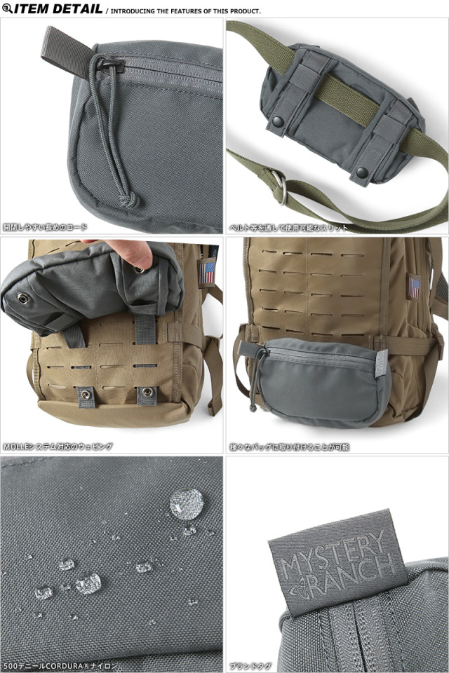 MYSTERY RANCH ミステリーランチ FORAGER POCKET フォーリッジャー ポケット L ポーチ