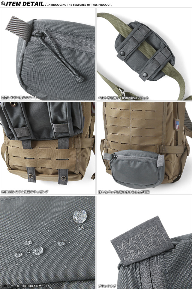 MYSTERY RANCH ミステリーランチ FORAGER POCKET フォーリッジャー ポケット S ポーチ