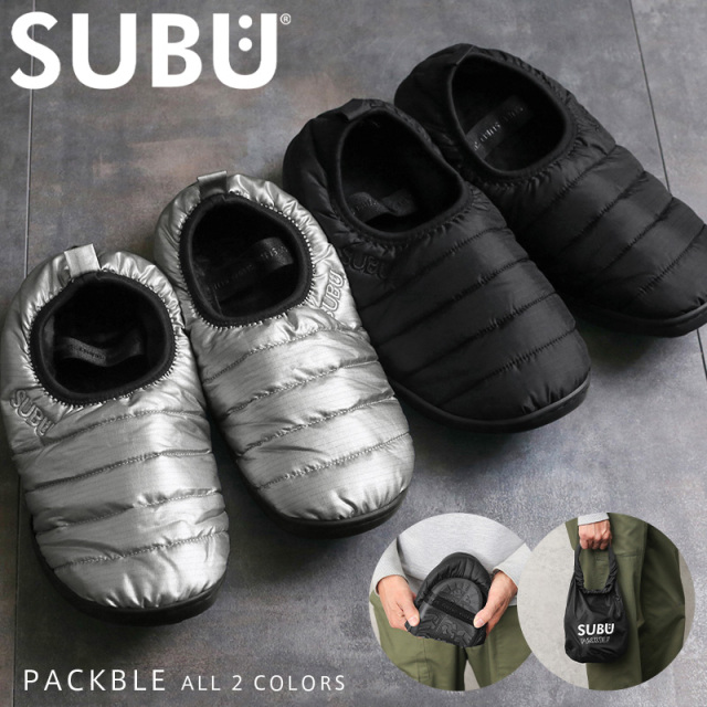 SUBU スブ PACKBLE パッカブル 冬用サンダル