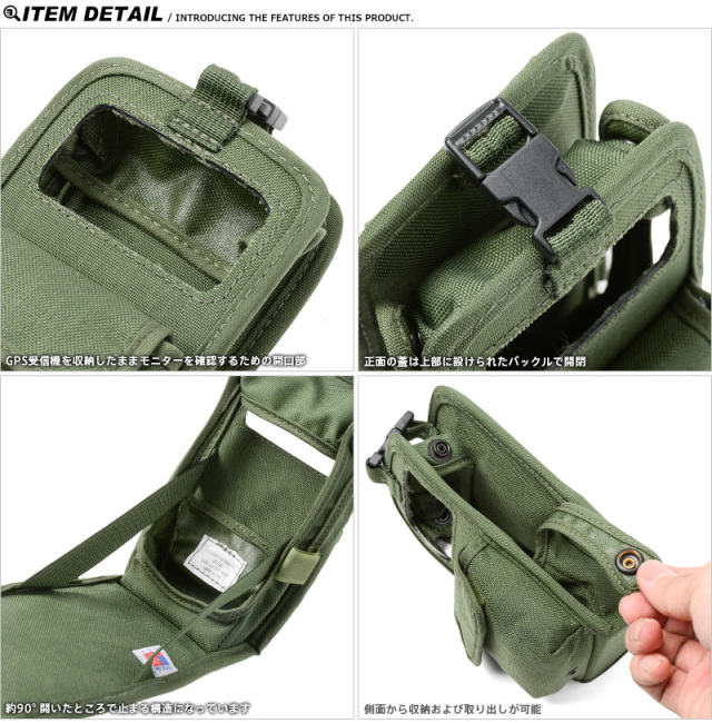 米軍 AN/PSN-13 GPS受信機用ポーチ 米軍放出品 ミリタリーショップ 通販