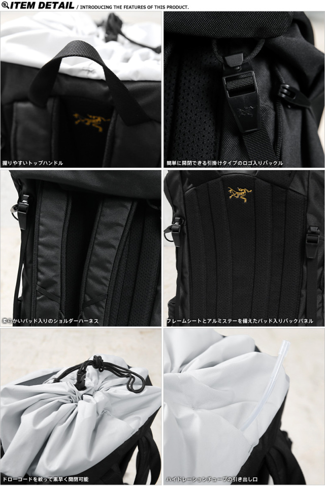 ARC'TERYX アークテリクス X000006705 MANTIS 30（マンティス 30）バックパック