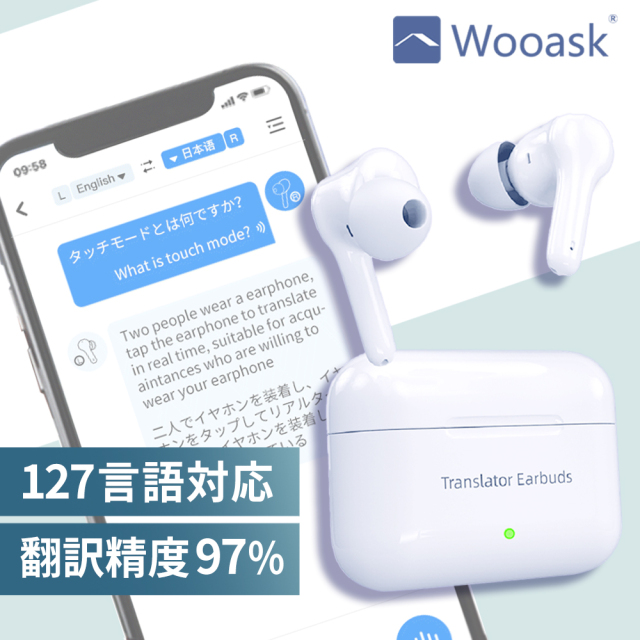 Wooask AI翻訳機