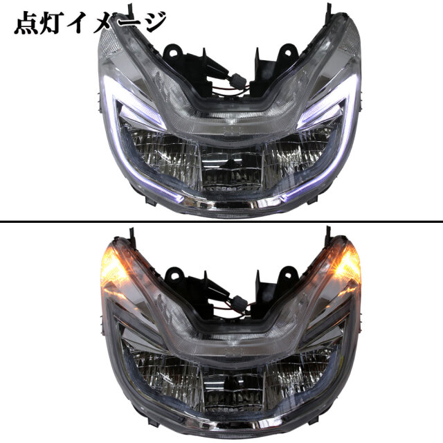 ホンダ PCX125 JF56 PCX150 KF18 純正タイプ ヘッドライト ヘッドランプ 本体 LED ランプ 交換 補修 カスタム ユニット 部品 社外品