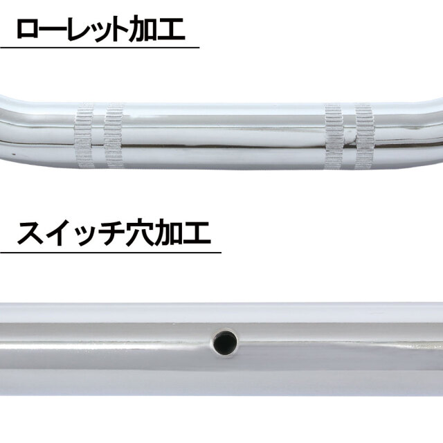 ハンドルバー メッキ 汎用 バイクハンドル ハンドルパイプ ストリートバー アップハンドル 22mm バイク オートバイ カスタム パーツ 交換