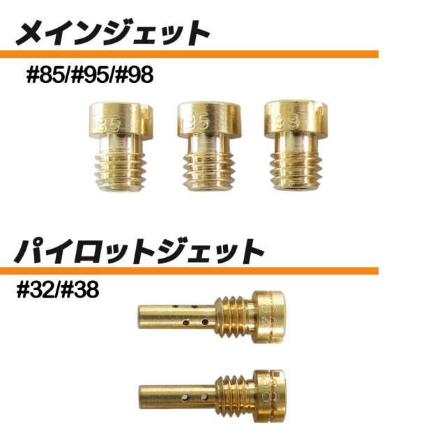 バリオス バリオス2 Zr250 キャブレター リペアキット A1～a6 B1～b2 B4～b9 B6f B7f 燃調 純正互換