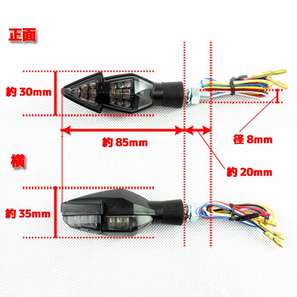 汎用 テールランプ付 LEDウインカー スモーク レンズ