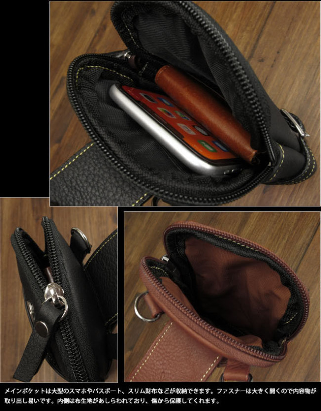 スマホショルダー スマホポーチ メンズ/レディース スマホポシェット
