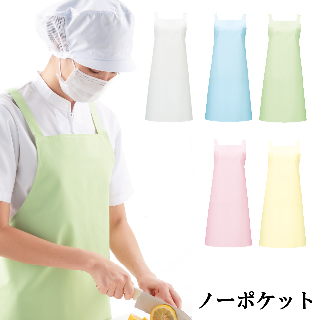 KAZEN(カゼン) 584-20・584-21・584-22・584-23・584-24 ノーポケットエプロン カフェユニフォーム、食品白衣通販専門店「白衣のナカノ」