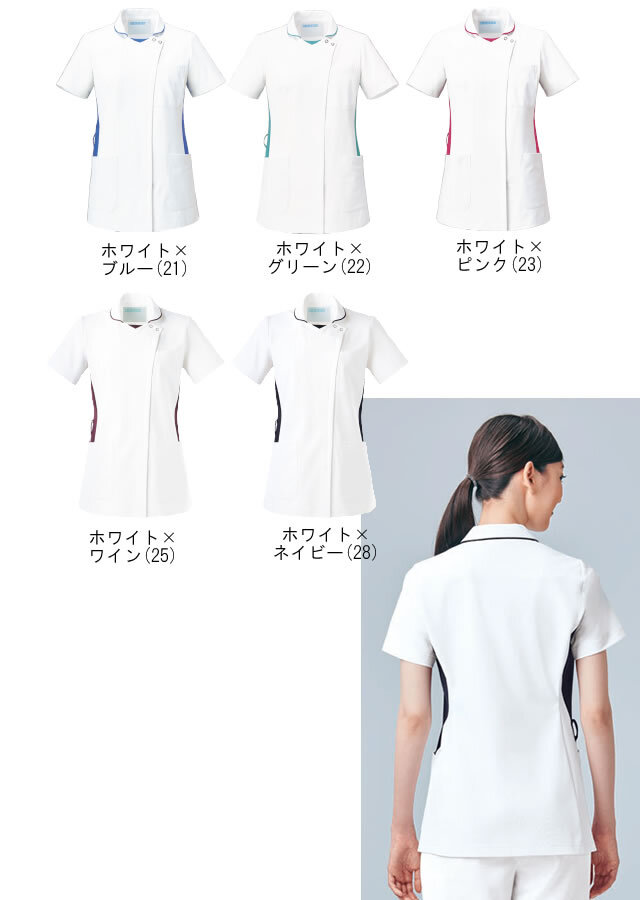 KAZEN(カゼン) 058 レディススクラブ ドクター白衣、ナースウェアの専門店「白衣のナカノ」