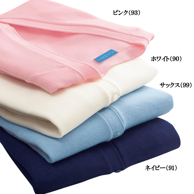 KAZEN(カゼン) 189-90 189-91 189-93 189-99 カーディガン ドクター白衣、ナースウェアの専門店「白衣のナカノ」