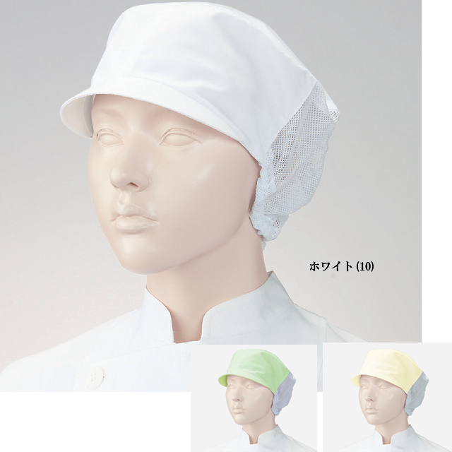 KAZEN(カゼン) APK484-2 APK484-10 APK484-24 ネット付きキャップ｜カフェユニフォーム、食品白衣通販「白衣のナカノ」