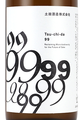 土田（つちだ） Tsuchida 99 720ml 日本酒・焼酎の通販｜大和屋酒舗
