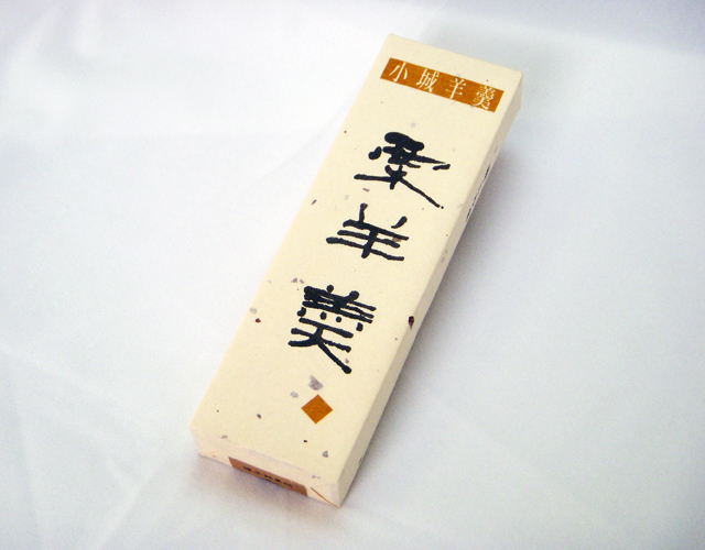 極上本煉（小城羊羹）