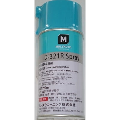 モリコート D-321Rスプレー 223ml 【ダウ・東レ】 YELLOW TOOL