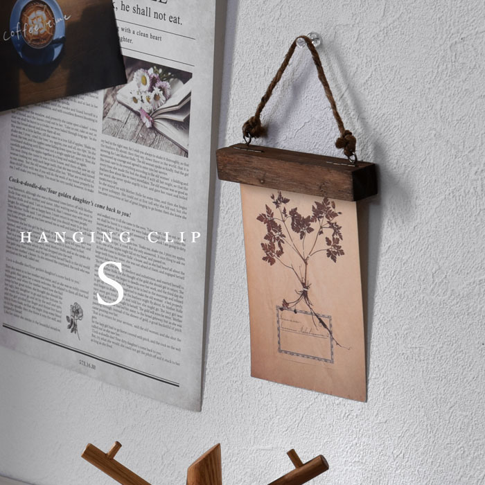 壁掛け アンティーク風 ハンキングクリップ Sサイズ サンチ 【48-100080】｜激安アウトレット家具通販ワイエムワールド