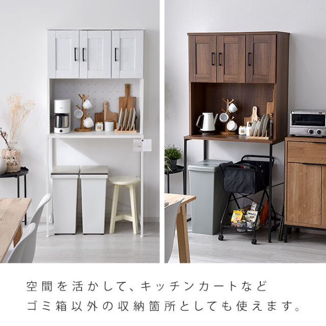 キッチン収納 ゴミ箱上オープンラック 【00-100082】｜激安アウトレット家具通販ワイエムワールド
