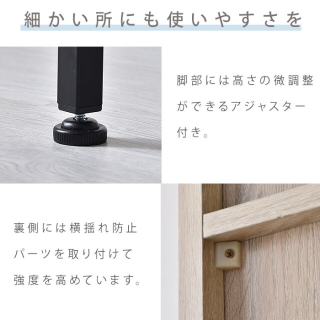 キッチン収納 ゴミ箱上オープンラック 【00-100082】｜激安アウトレット家具通販ワイエムワールド