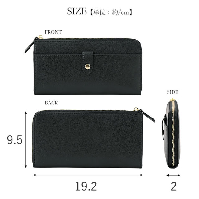 スリムなL字型 レトロ 長財布 【53-100062】｜激安アウトレット家具通販ワイエムワールド