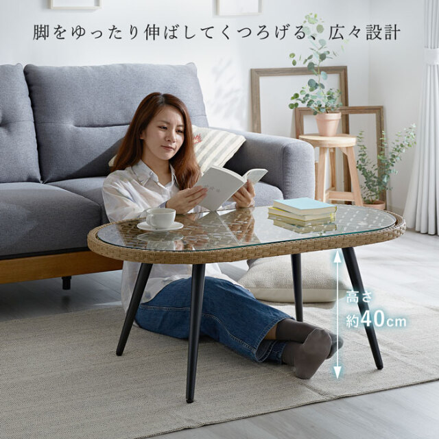 ラタン調 センターテーブル 幅105cm リゾネア 【62-100095】｜激安アウトレット家具通販ワイエムワールド